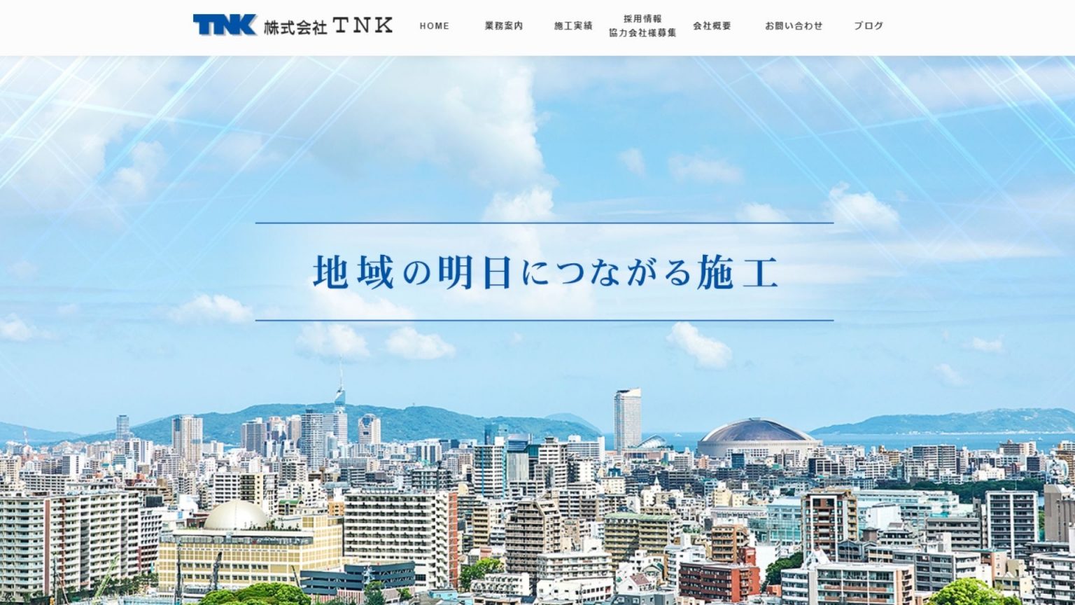 プルプルティント